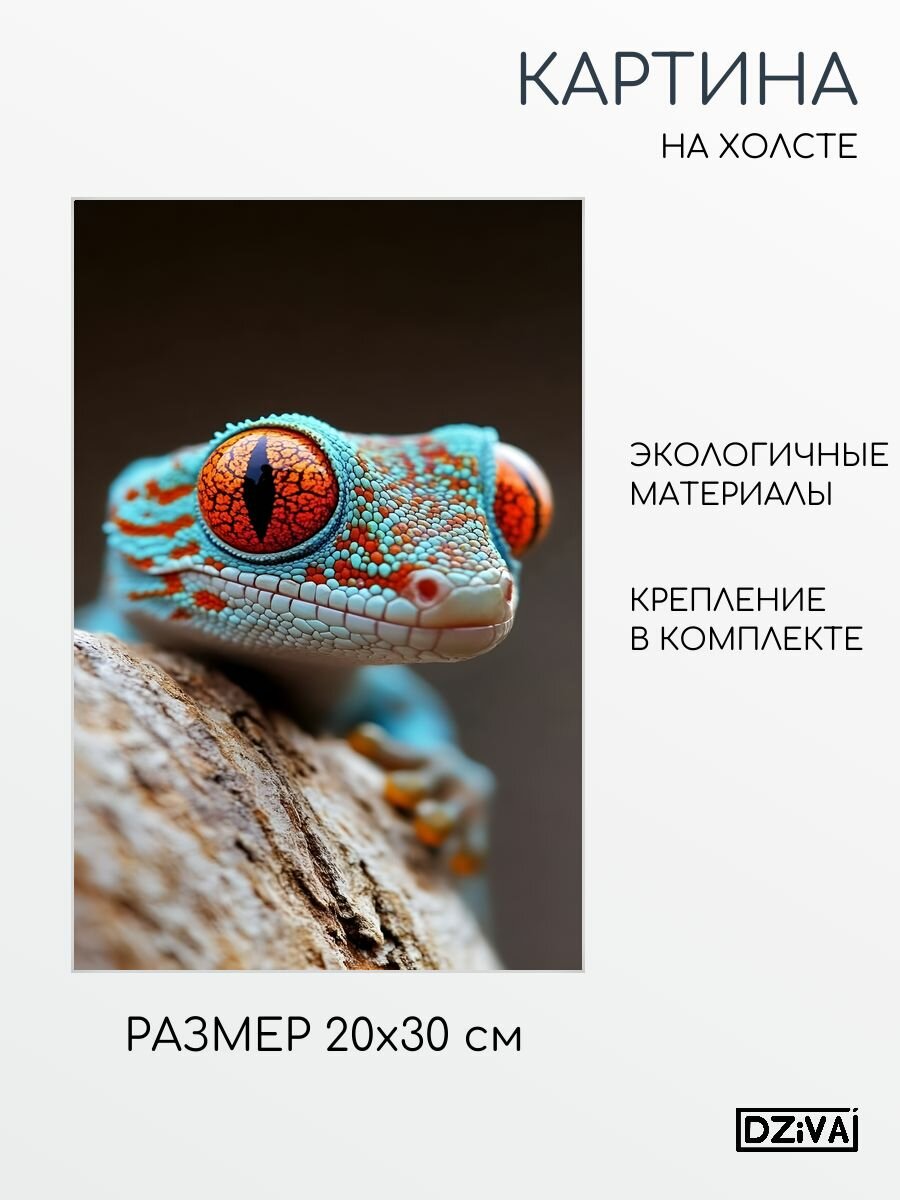 Картина на холсте геккон крупный план на древесной 20x30 см