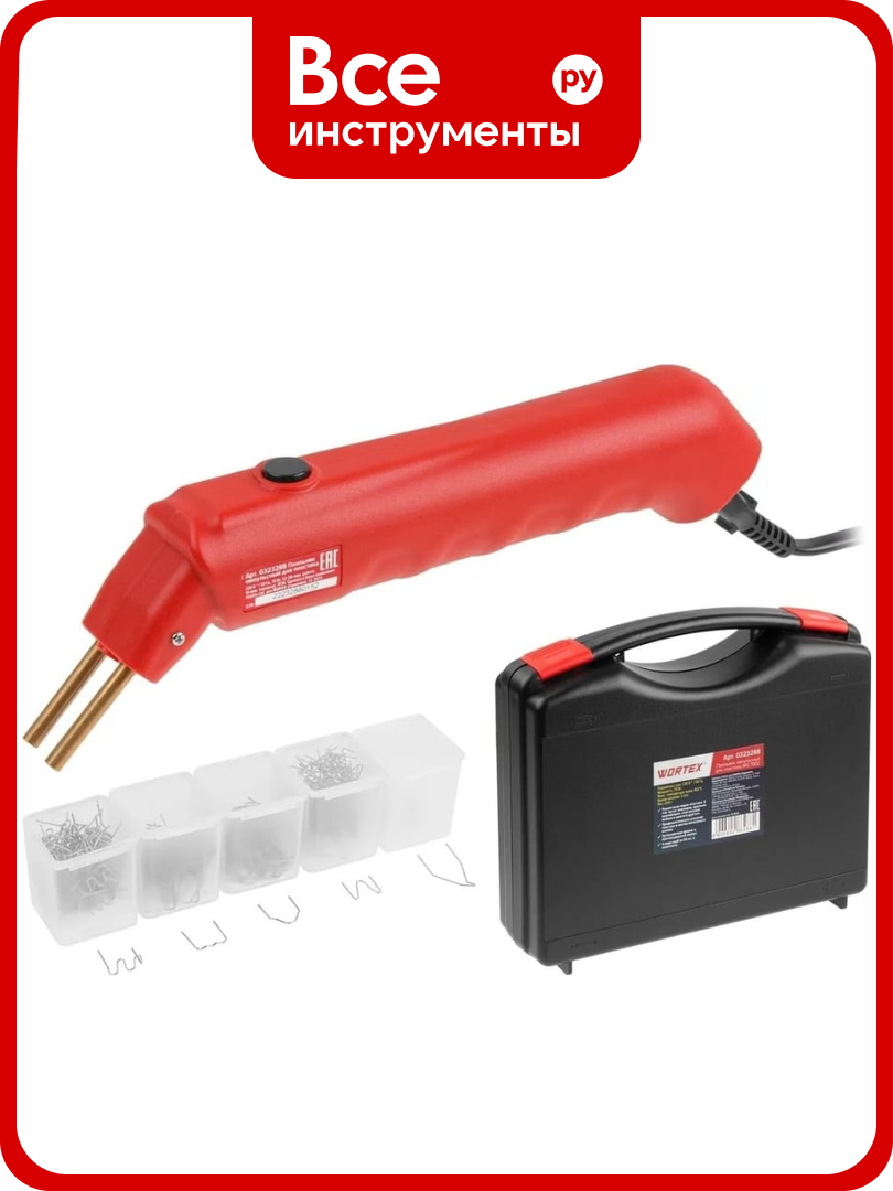 Пистолет для пайки пластика WORTEX WG 7002 в чем. 0323288, для ремонта всех видов