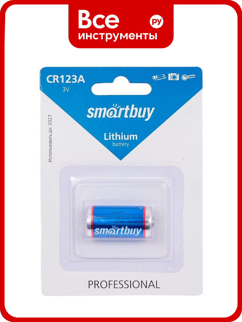 Литиевый элемент питания Smartbuy CR123A SBBL-123A-1B, форм-фактор CR123, аккумулятор для фотокамер, для надежной работы