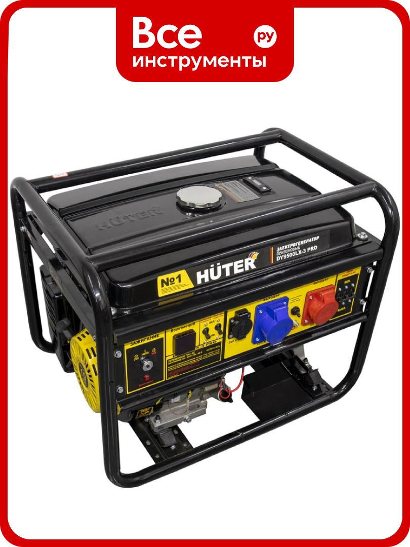 Электрогенератор Huter DY9500LX-3 PRO-электростартер 380В/220В 64/1/77