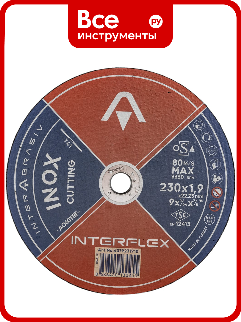 Круг отрезной круг INOX A060TBF 230x1.9x22 мм, Т41, нержавеющая сталь, металл Interflex 4079231910, нержавеющей стали