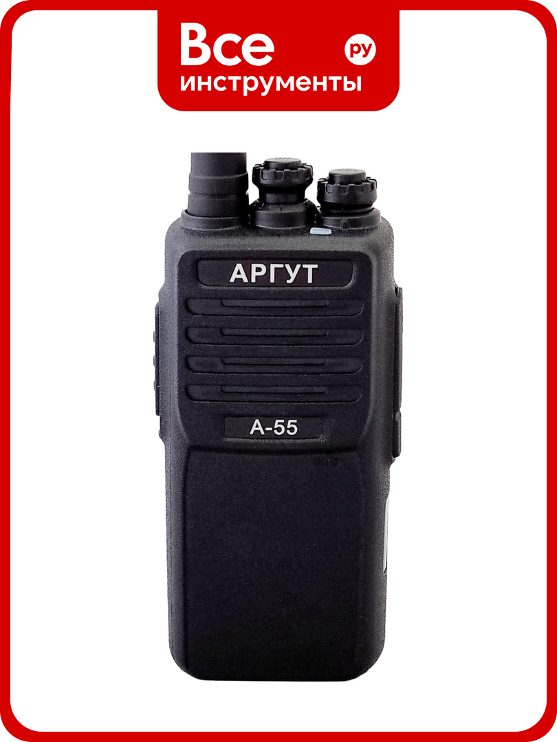 Портативная радиостанция Аргут А-55 UHF RU51008