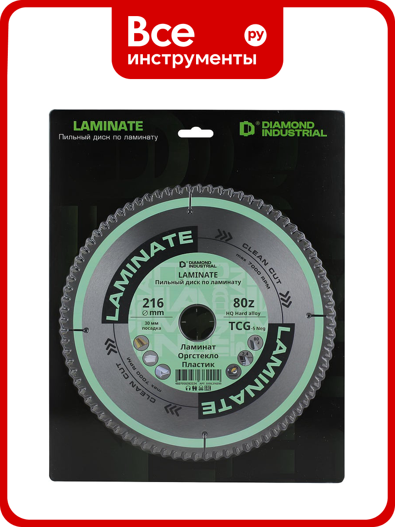 Диск пильный по ламинату, пластику 216х30 мм, Z=80 TCG Laminate Diamond Industrial DIDL216Z80