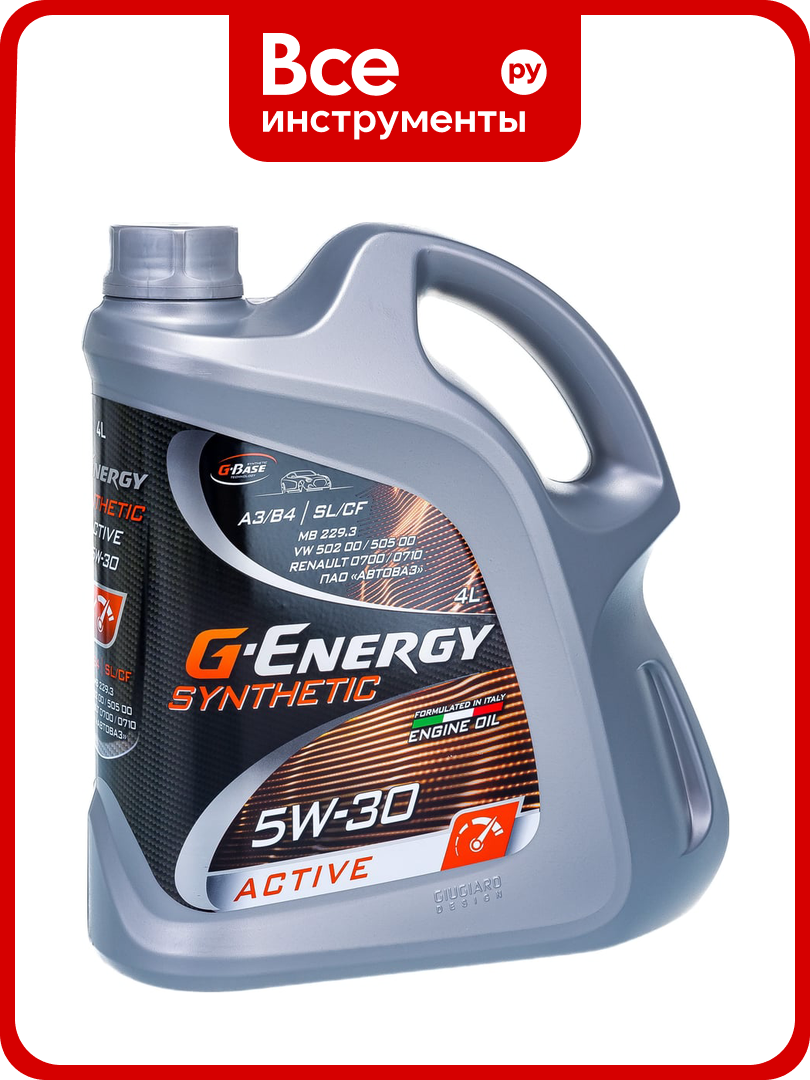 Масло G-ENERGY Synthetic Active 5W-30 4 л 253142405, для бензиновых дизельных турбонаддувом без двигателей легковых