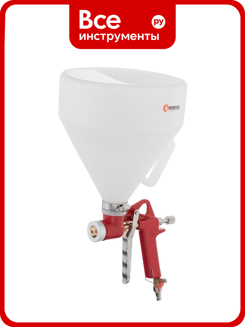 Штукатурный пневматический распылитель INTERTOOL PT-0402, нанесения штукатурки