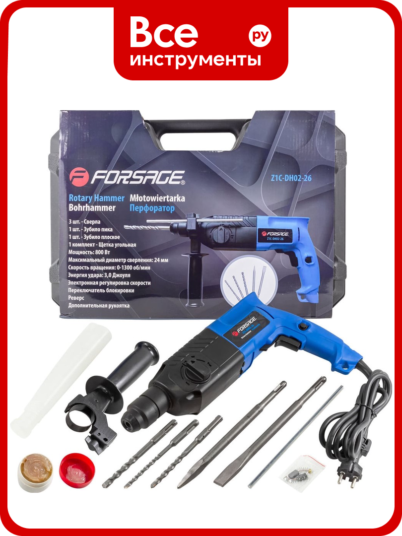 Электрический перфоратор Forsage в кейсе F-Z1C-DH02-26(51851)