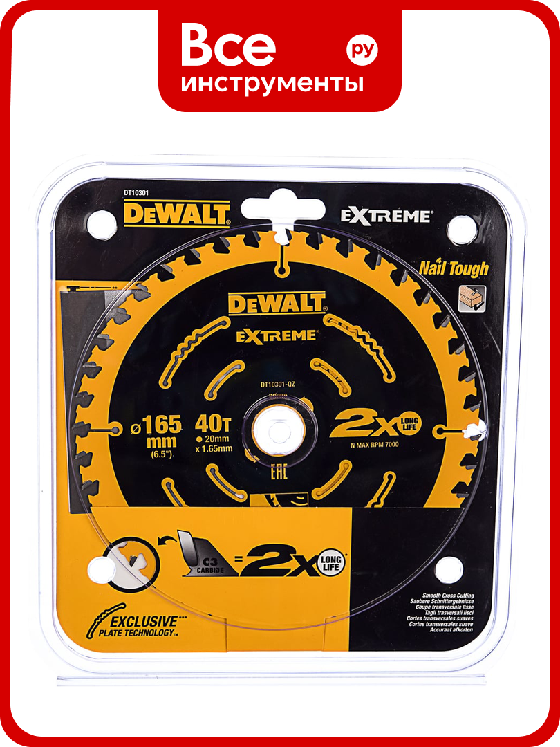 Диск пильный DEWALT DT 10301 (165х20 мм) – диск по дереву для чистого реза, износостойкость, угол заточки