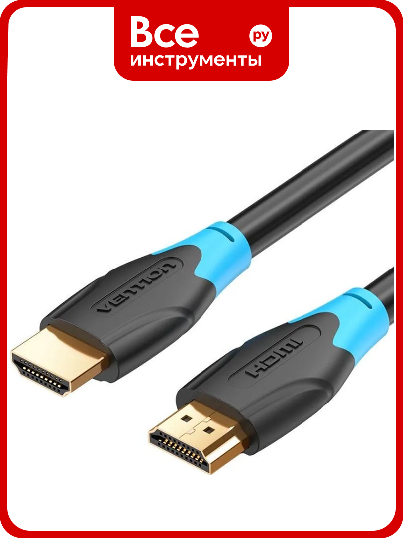 Кабель VENTION HDMI High speed v2.0 with Ethernet 19M/19M - 10м AACBL, подключения источника видеосигнала