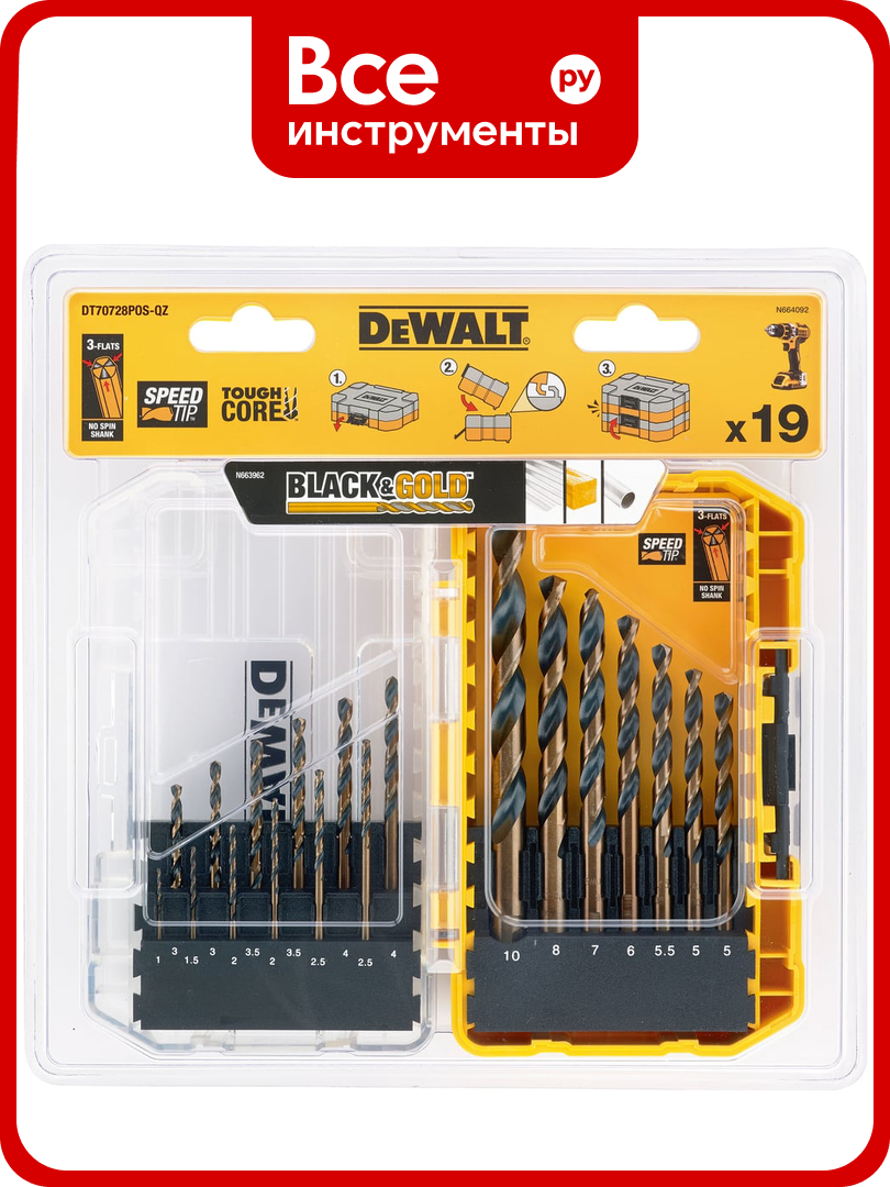 Набор сверл по металлу Dewalt DT70728, 1-10 мм, 19 шт. DT70728-QZ с центрирующим наконечником