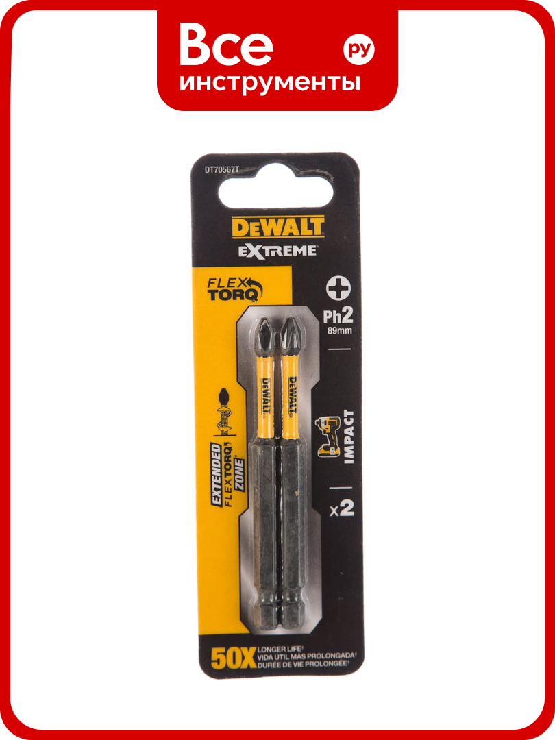 Биты ударные IMPACT Torsion Ph2, 89мм, 2шт. DEWALT DT70567T