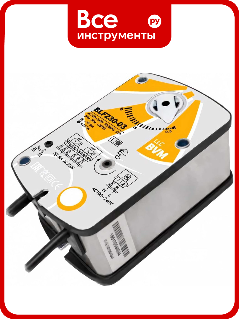 Электропривод BVM BLF230-03, для противопожарных клапанов, IP54, 3 Нм