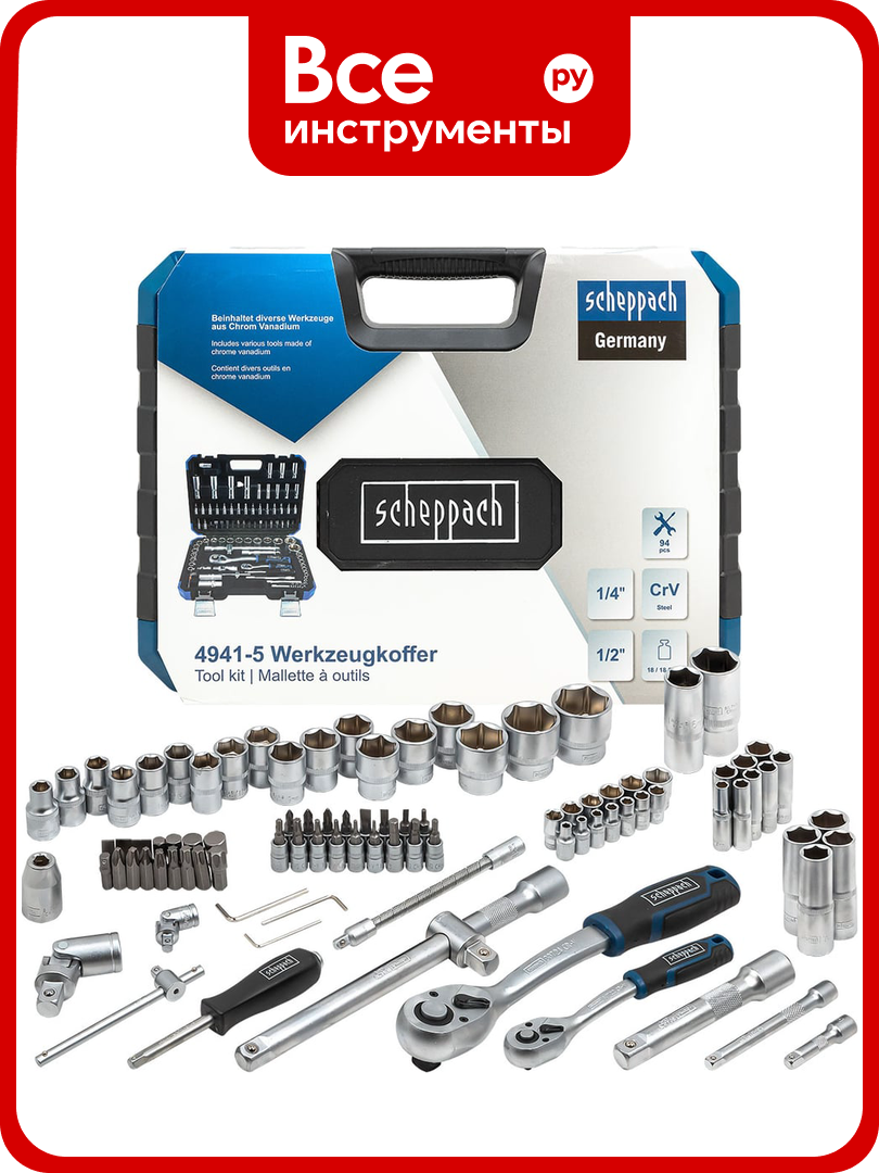 Набор инструментов Scheppach 1/4", 1/2", 94 предмета Sch-4941-5(60767)