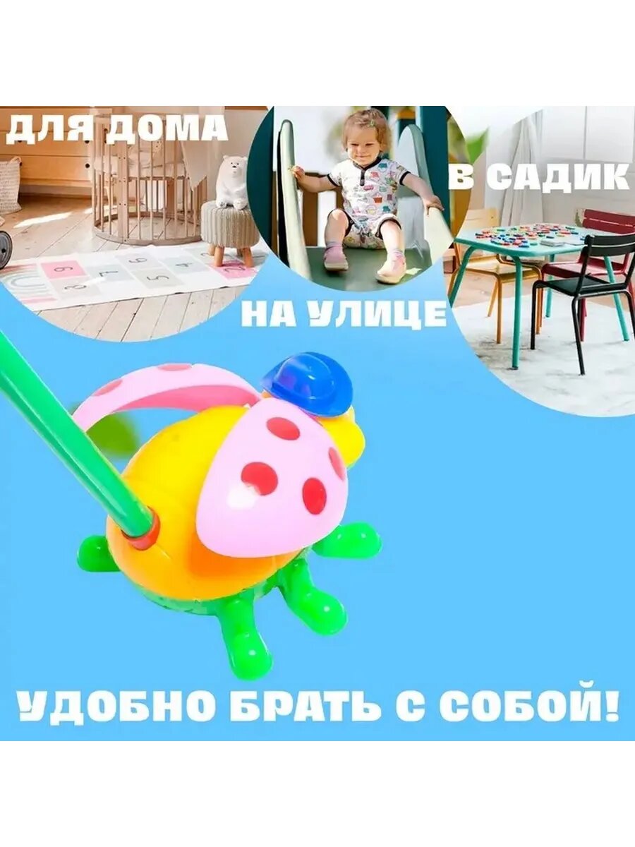 Цветная детская каталка для малышей