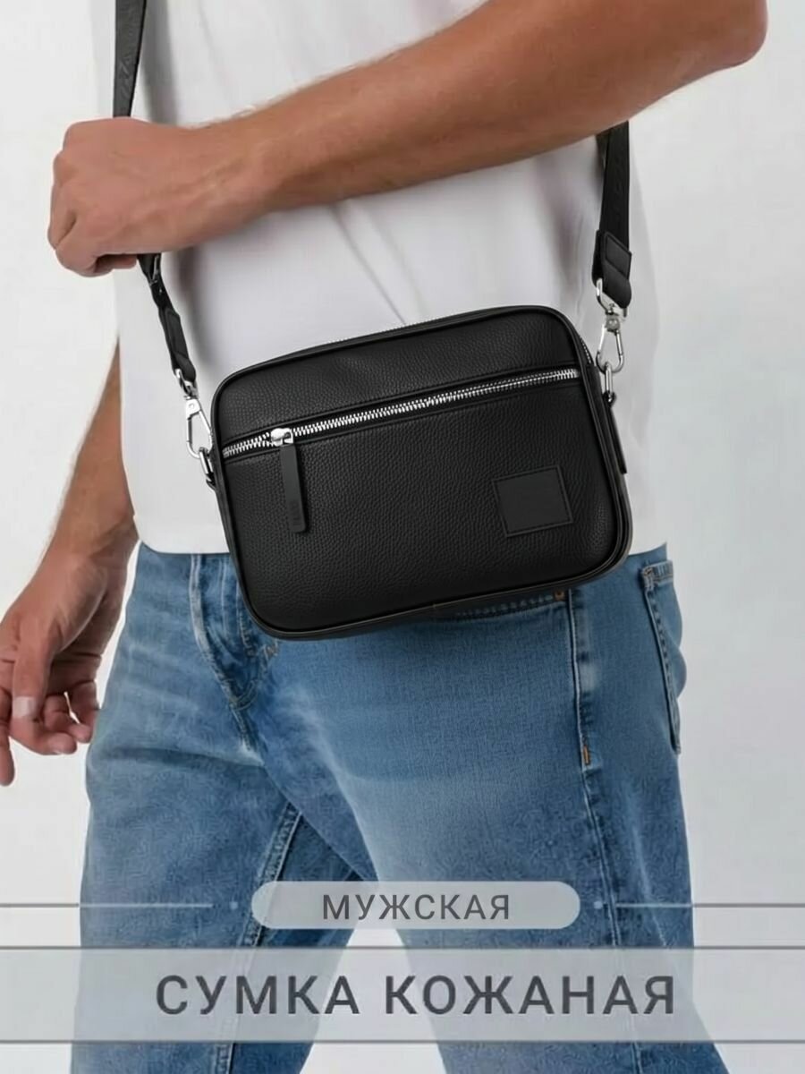 Сумка