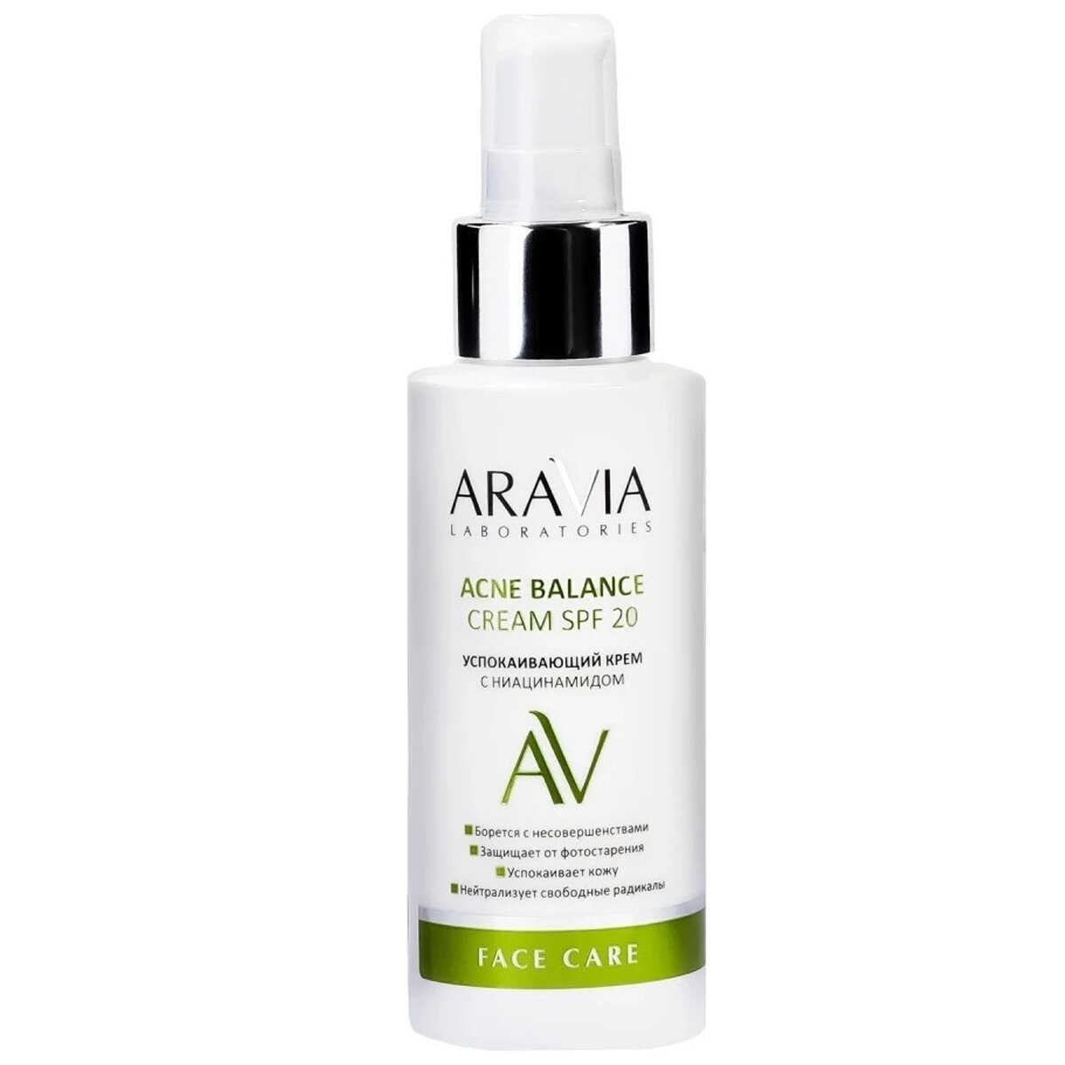 Aravia Успокаивающий крем с ниацинамидом Laboratories Acne Balance Cream SPF20 100мл