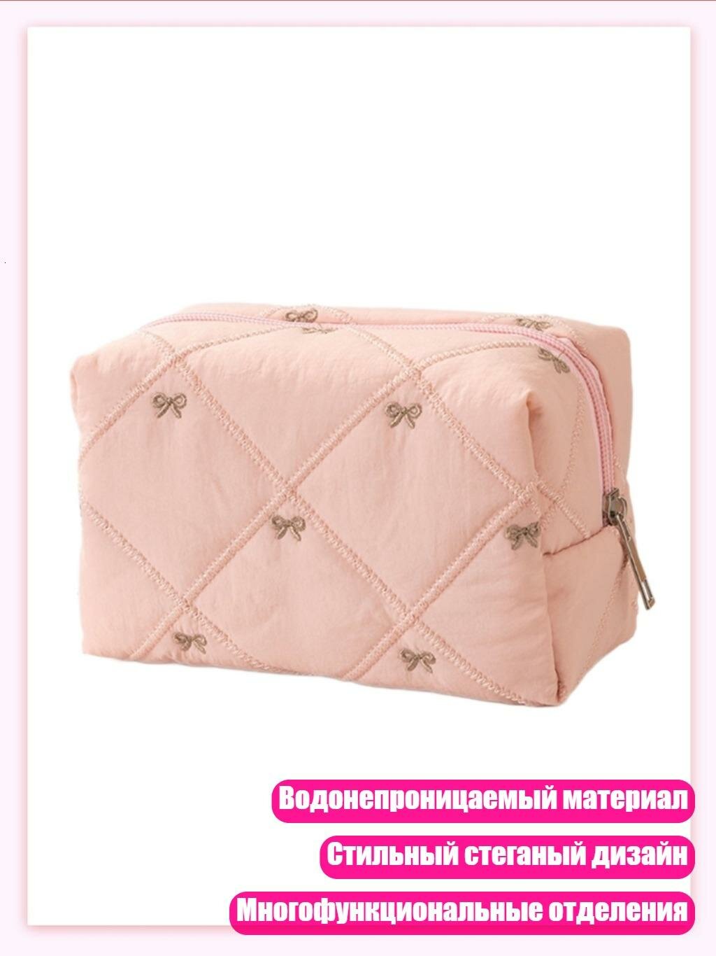Органайзер для косметики с отделениями, P