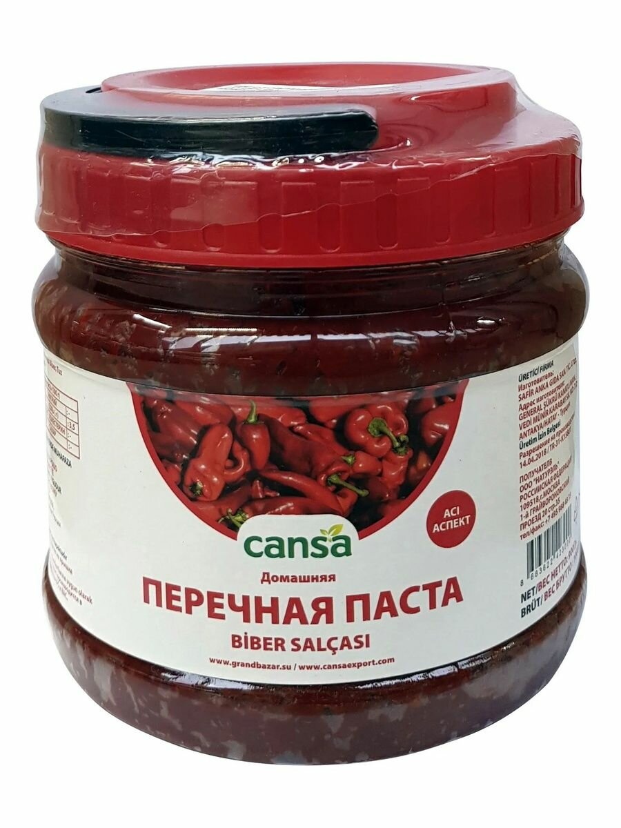 Перечная паста острая перцовая паста натуральная Biber Salcasi 900гр Турция