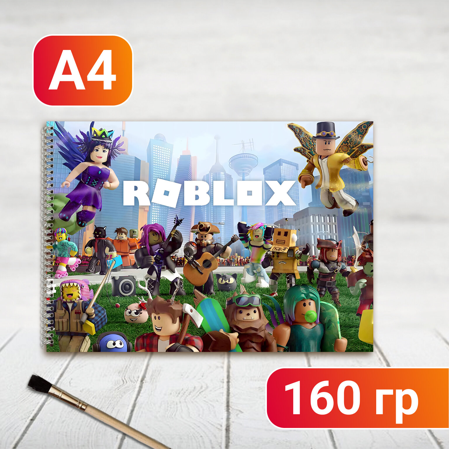 Альбом для рисования Roblox Роблокс