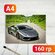 Альбом для рисования Lamborghini Ламборгини