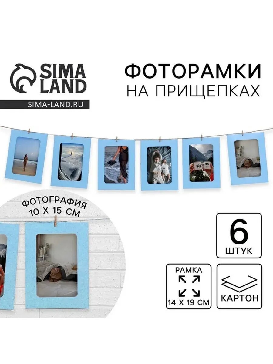 Яркая фотогирлянда с прищепками для воспоминаний