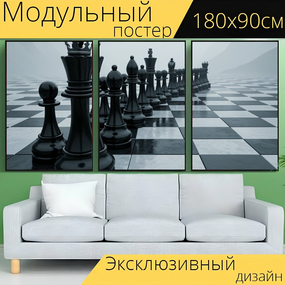 Модульный постер "Черные шахматные фигуры на доске. Шахматная композиция в 3D-стиле: глянцевые темные фигуры выстроены по диагонали на." 180 x 90 см. для интерьера на стену в тубусе