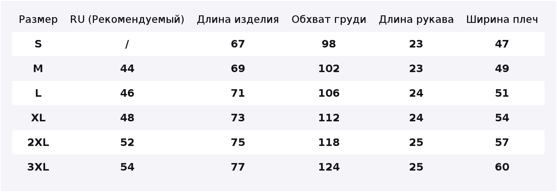 Майка Source, размер L — фото 1