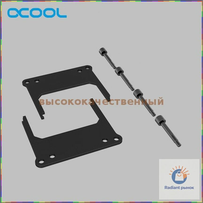 Alphacool вентилятор xlwI_3173320950-XEGs, черно-серый, черный