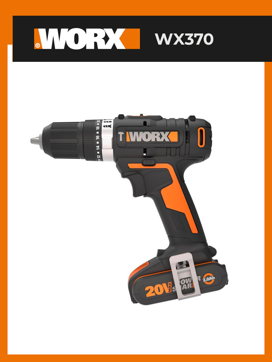 Дрель-шуруповерт ударная аккумуляторная WORX WX370, 50Нм, 20В, 2Ач x1, ЗУ 2А, кейс