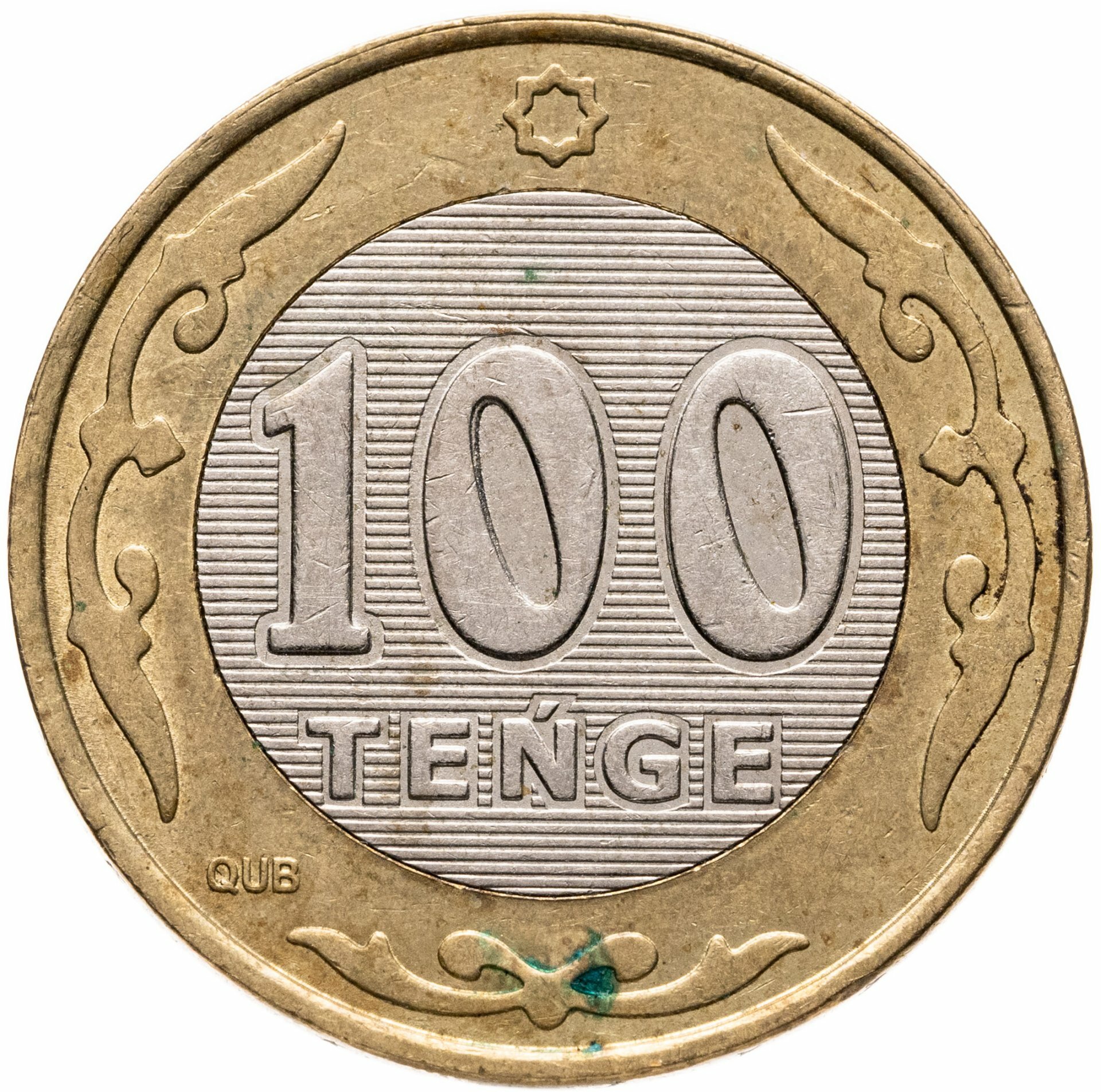 Казахстан 100 тенге 2019, новый дизайн, латиница, Биметалл, в сохранности XF