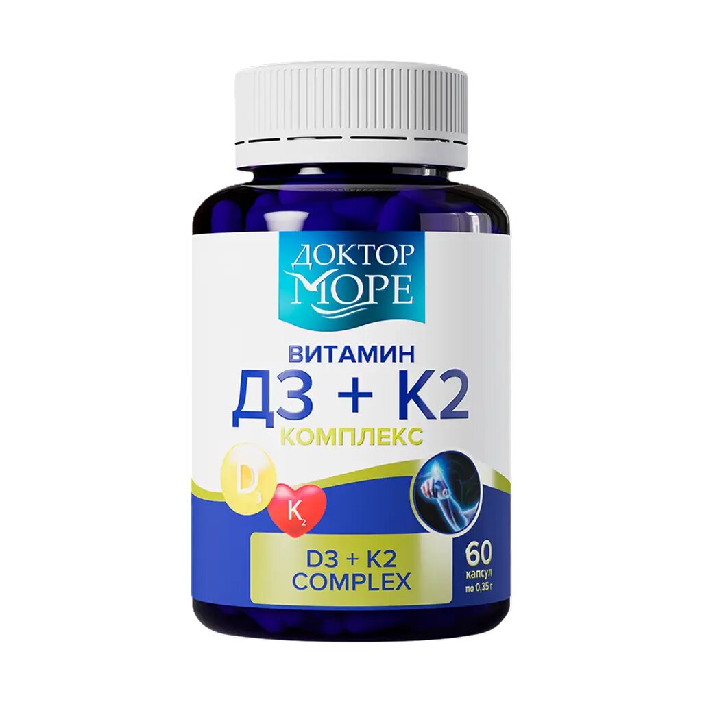 Доктор Море Витамин D3+К2 комплекс/Vitamin D3+K2 complex капсулы по 350 мг 60 шт
