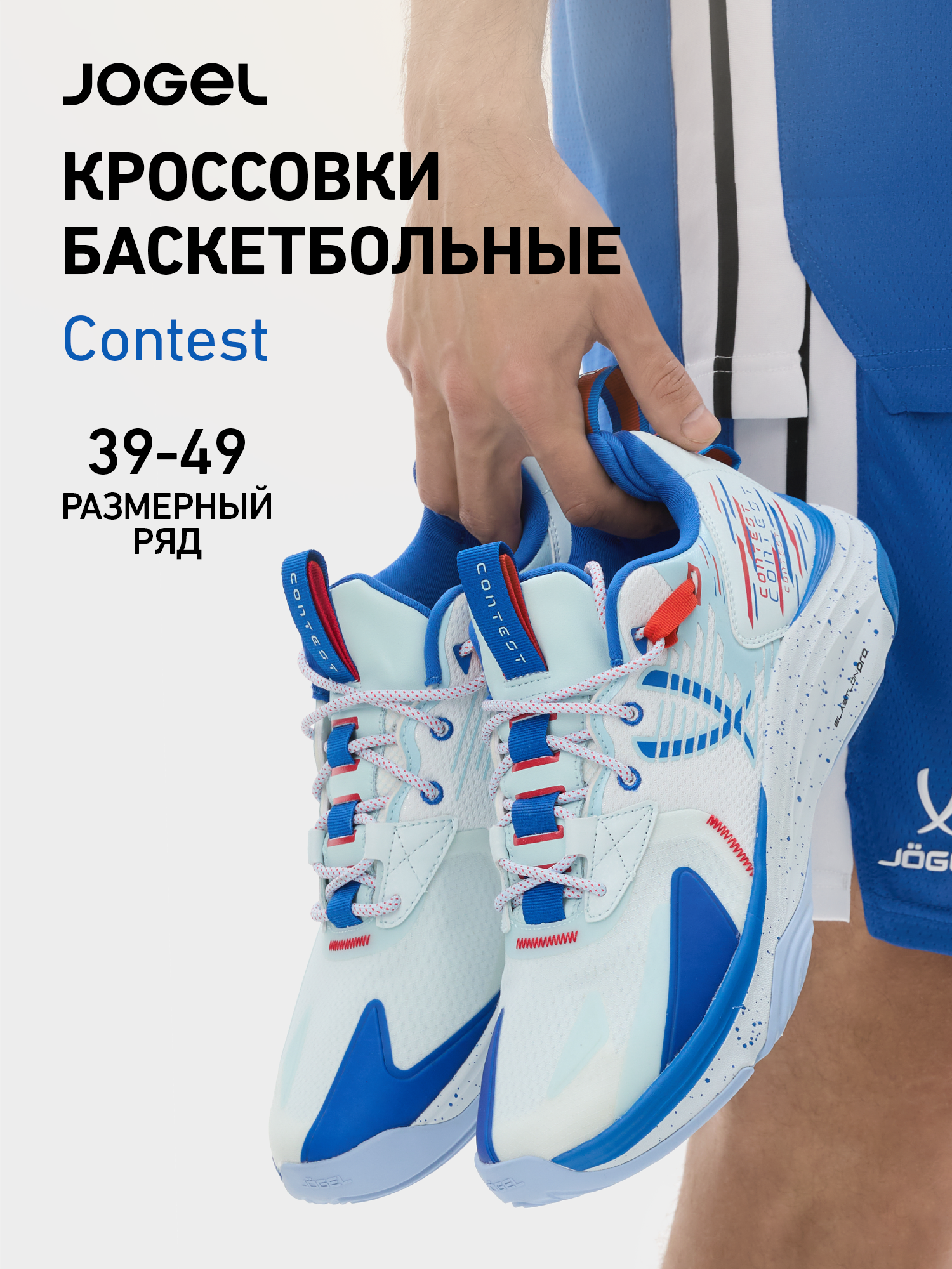 Кроссовки