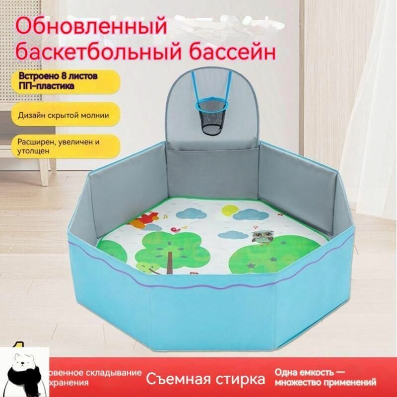 Сухой бассейн — фото 1