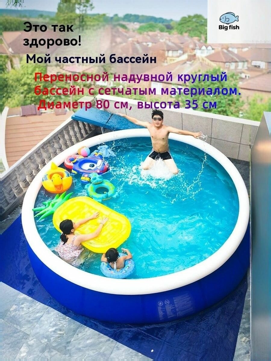Бассейн каркасный