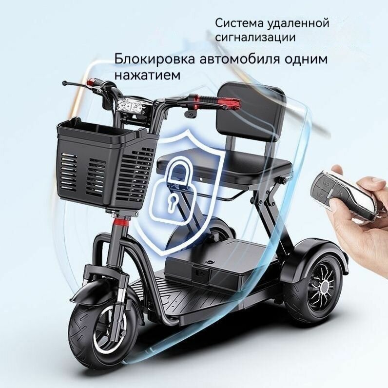 Электровелосипед — фото 1