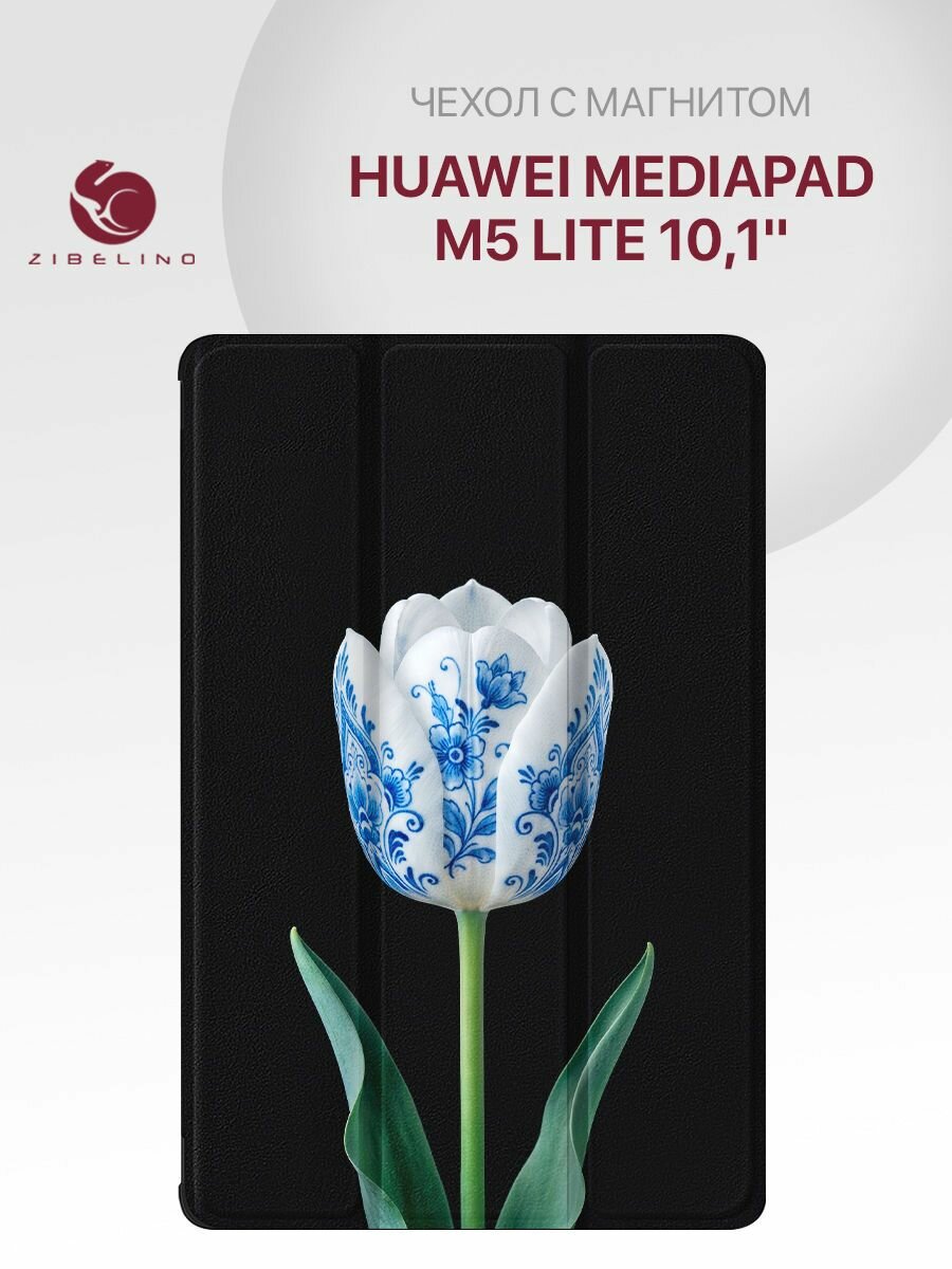 Чехол на Huawei MediaPad M5 Lite 10.1' (BAH2 W19) с рисунком, с магнитом, черный с принтом тюльпан гжель