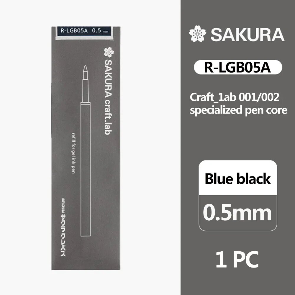 Sakura Craft Lab R-LGB05A, Blue black, 0.5mm, 1 PC