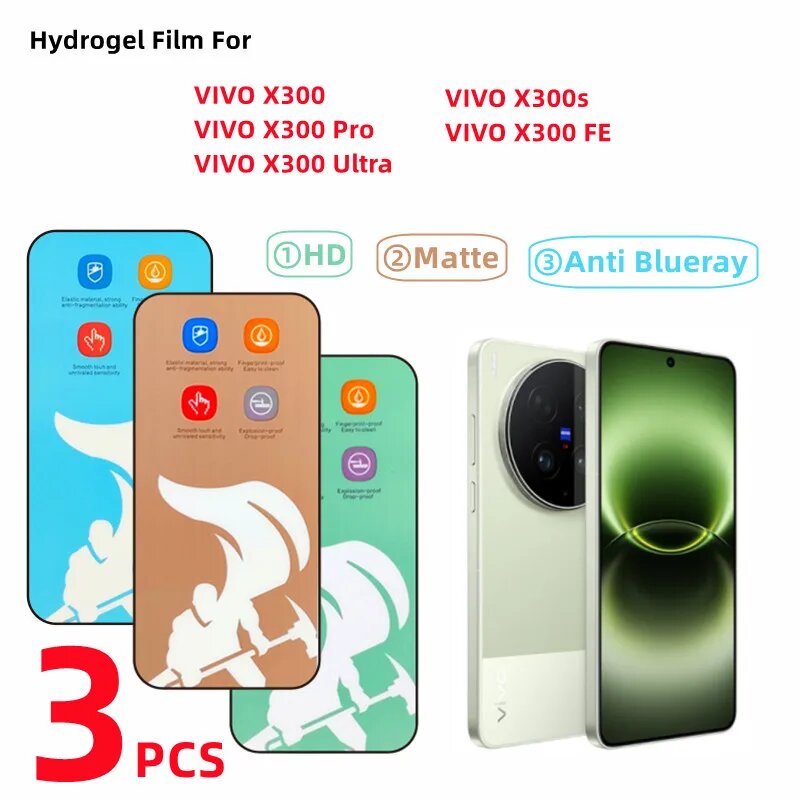 3D гидрогель для vivo X300, 3шт, Anti Blue-ray