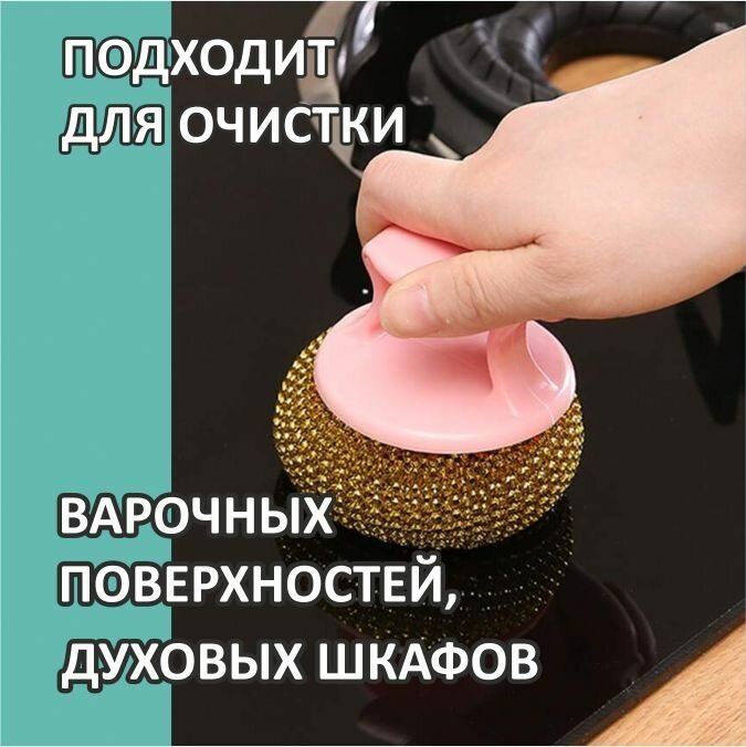 Губка, 3 шт. — фото 1