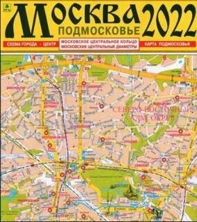 Москва. Подмосковье. Карта