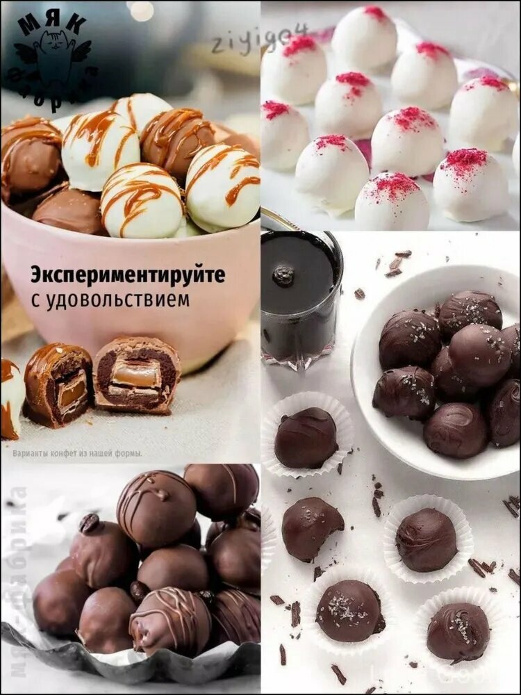 Кулинарная форма 1 шт — фото 1