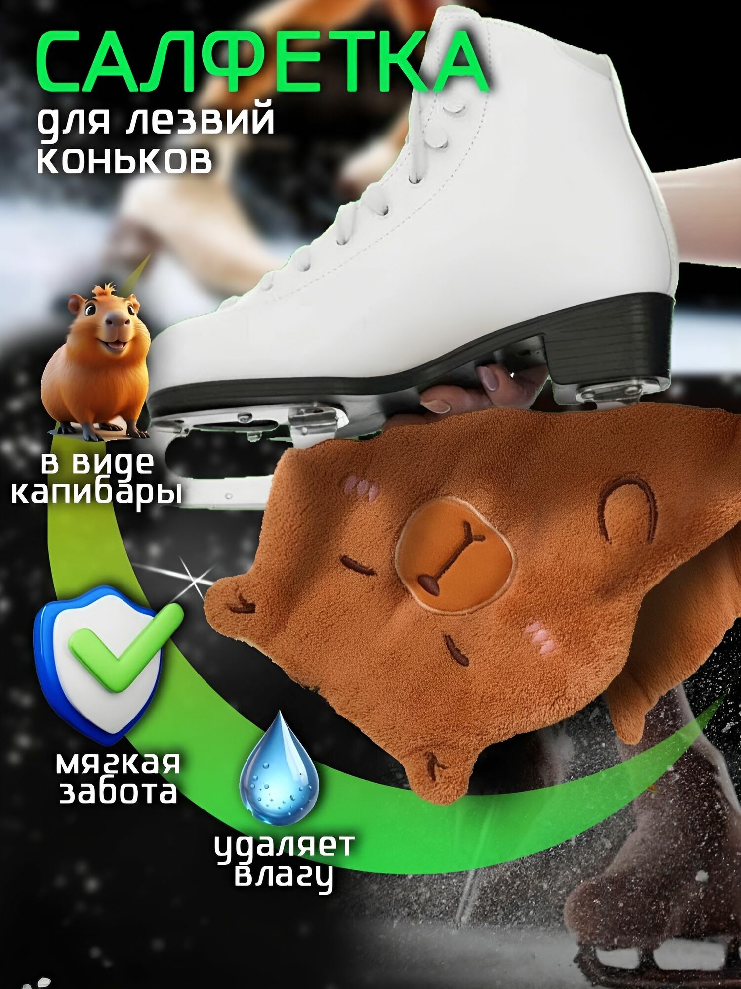 Чехол для спортивного инвентаря