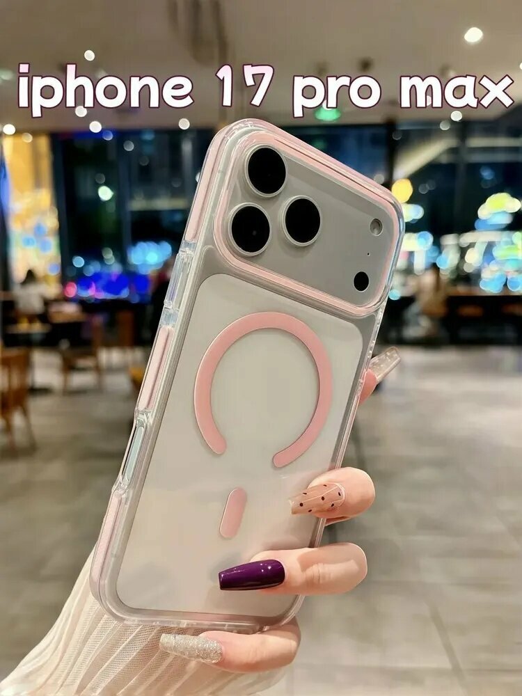 Чехол на iphone 17 pro max