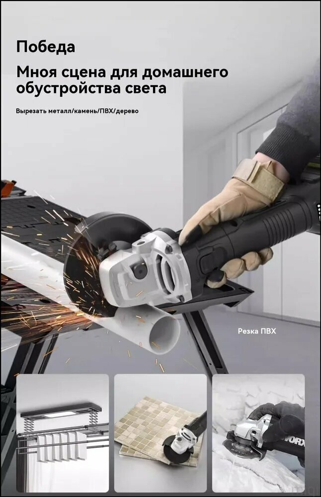 Набор электроинструмента — фото 1