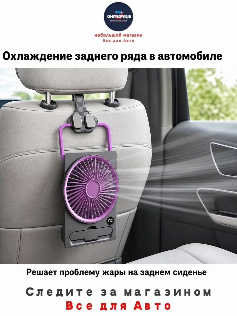 Карманный настольный вентилятор ультратонкий USB-вентилятор, бесшумный до 45 дБ, бесщеточный двигатель, 5+1 скоростей, LED-дисплей, подвесной, для дома, офиса и путешествий
