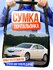 Сумка кросс-боди , черный