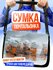 Сумка , черный