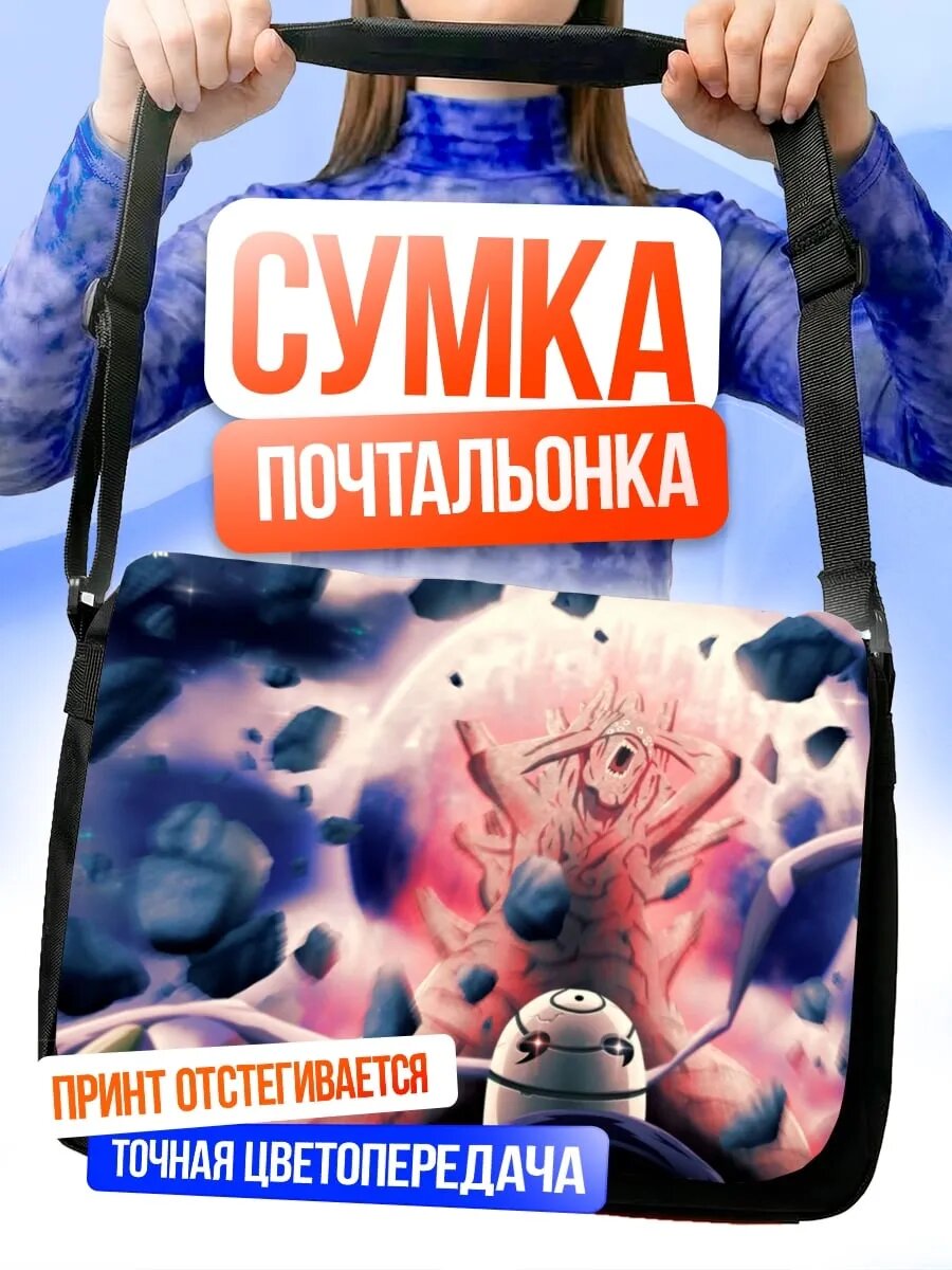 Сумка кросс-боди