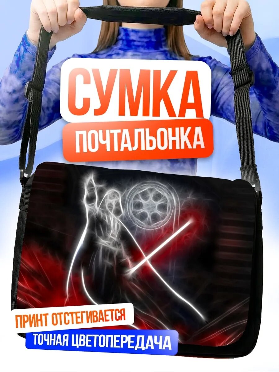 Сумка кросс-боди