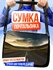 Сумка 33х27 см, черный