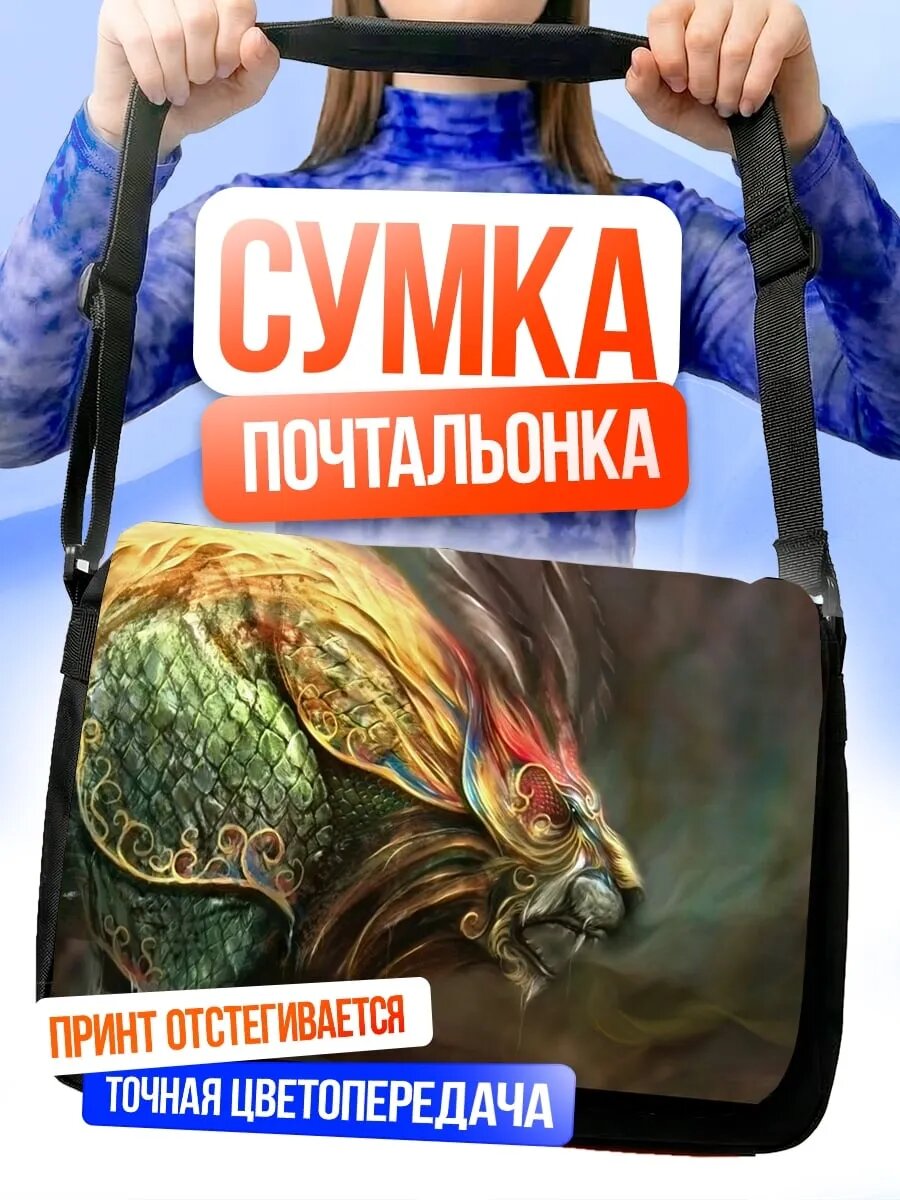 Сумка Золотой лев в доспехах
